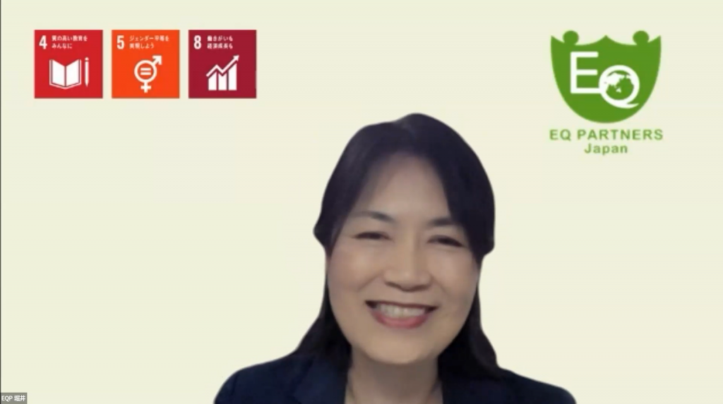 「新入社員・Z世代とのコミュニケーションと育成方法」公開セミナー報告 – EQ Partners, Inc.